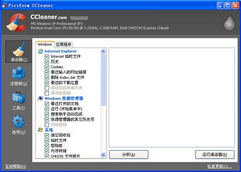 Ccleaner Professional Ccleaner Professional Ccleaner