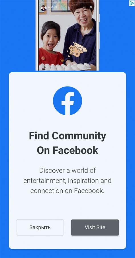 Facebook Ad Where The Cancel Button Is In Another Language Rassholedesign
