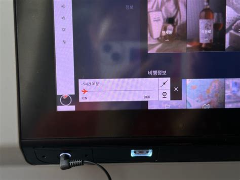 에어프레미아 방콕 왕복 탑승 후기 기내식 좌석 체크인 카운터 위치 이코노미35 네이버 블로그