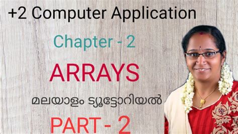 Plus Two Computer Application Chapter 2 Arrays Part 2 Malayalam