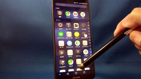 Huawei Mate Pro BLA L No 初期設定編 YouTube