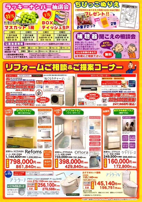 2015年、秋の合同展示会 開催予告です！！ 京都市二条の電気屋さん 技術と信頼の店･京都電工株式会社キョーデン中央店）