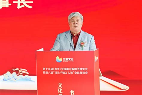 文化强国梦 书香荆楚情湖北省文化产业商会牵头举办图书博览会暨全民阅读会 知乎