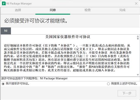 windows下调试usrp b210 知乎