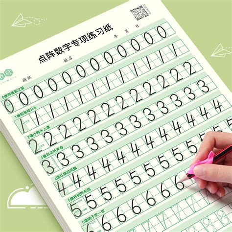 儿童数字控笔训练字帖幼儿园学前班幼小衔接数字练字帖3 6岁写字启蒙小学生一年级拼音笔控描红本大中小班入门初学者临摹练字神器 虎窝淘
