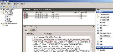 iis 7安装modsecurity实现waf功能 bypass 博客园