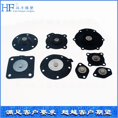 Turbo系列脉冲阀膜片 橡胶膜片 夹布膜片 橡胶隔膜密封 泵阀设备密封膜片 衡水汉丰橡塑科技公司网站