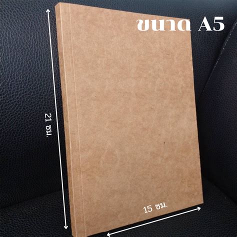 Abiz สมุดโน๊ต 100แผ่น สมุดโน็ต ไดอารี่ สมุดปกน้ำตาล สมุดโนต สมุดขนาด A5