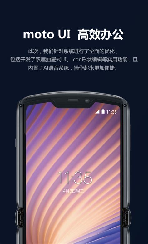 Motorola摩托罗拉 刀锋 5g 8gb 256gb 锋雅黑