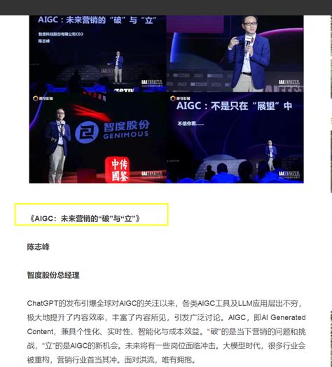 智度股份：《君看构大厦，何曾一日成。》财富号东方财富网