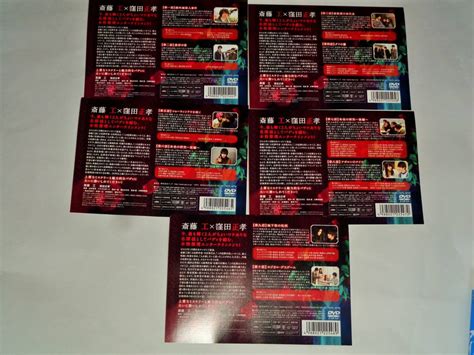 Yahooオークション レンタル版dvd 臨床犯罪学者 火村英生の推理 全5