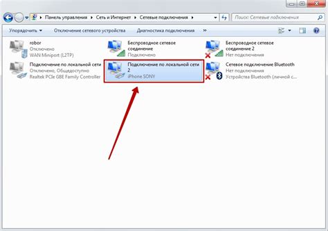 Как с телефона подключиться к интернету компьютера Интернет на компьютере через телефон Usb