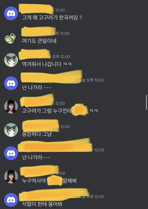 로스트아크 인벤 ㅇㄱ 인기 디코 장난아닌데 진짜 짱 있는거같음 ㅋㅋㅋㅋㅋㅋ 로스트아크 인벤 자유 게시판