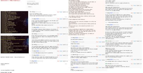 로스트아크 인벤 카제섭 오피루스 길드 모짱이3세 로스트아크 인벤 서버 사건사고 게시판