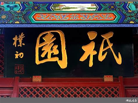 原创摄影法源寺掠影 北京游记攻略同程旅游攻略