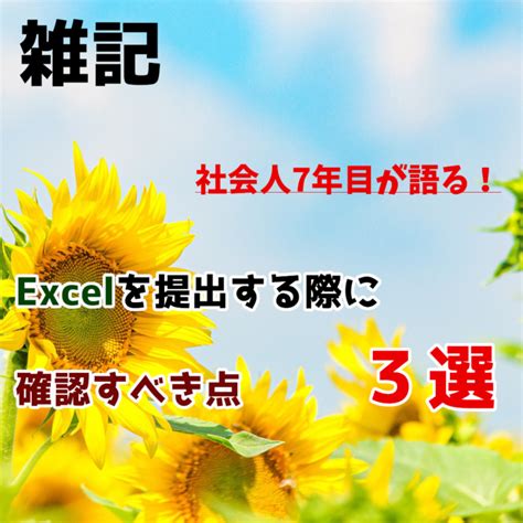 【vba】select Case文が1から10まで一発でわかる！【条件分岐】 より良い明日を目指すブログ
