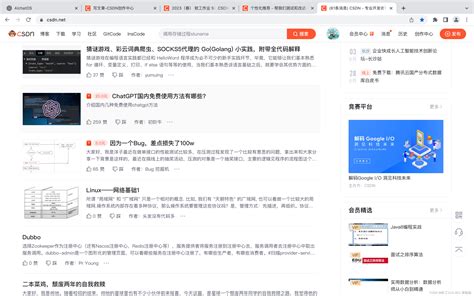 Csdn网站个性化推荐功能测试热门推荐功能测试点是什么 Csdn博客