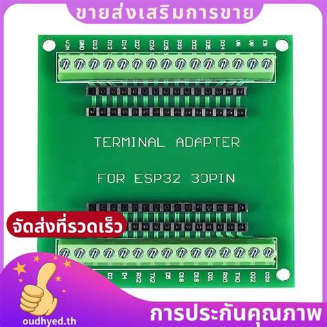 บอร์ดขยาย Esp32 บอร์ดขยาย 30pin Gpio Breakout Board ใช้งานร่วมกับ 30 Pins Esp32 Development