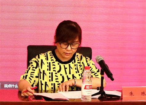 凝心聚力，扬帆起航—南京护理学会伤口、造口、失禁护理专业委员会成立大会报道 学会动态 南京护理学会