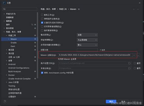 Idea自带maven下载源代码失败问题解决maven不能 下载源码 Csdn博客
