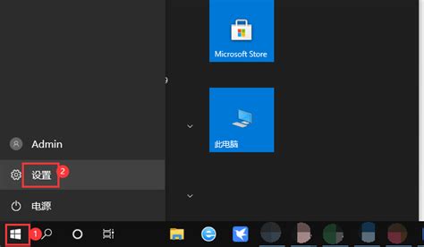 Windows10连接蓝牙耳机的详细步骤 攀升知识库