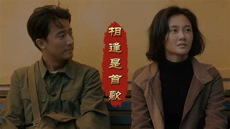 俞静原唱一首经典老歌《相逢是首歌》，歌声感人至深，唱出了浓浓的战友情 Youtube