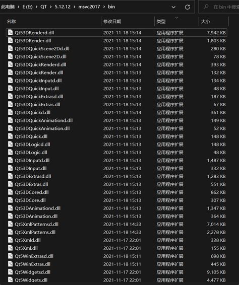Qtvs 解决exe文件不可运行缺少dllvs Qt 缺少dll Csdn博客
