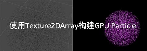 Texture Darray Gpu Particle Uwa Vr