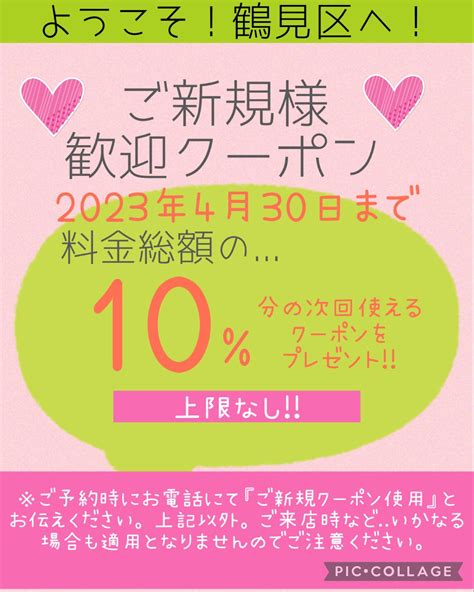 ご新規様限定キャンペーン！！10％クーポン！～4月30日まで！ 横浜市のchapt1「男の縮毛矯正」専門店！自然なボリュームとフンワリが