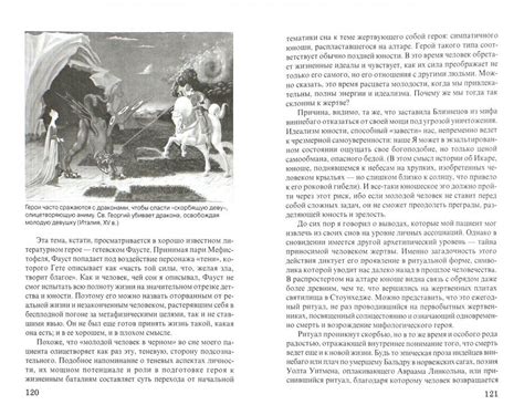 Человек и его символы [Карл Густав Юнг Джозеф Л Хендерсон Мария