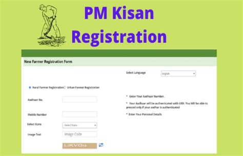 Pm Kisan Samman Nidhi