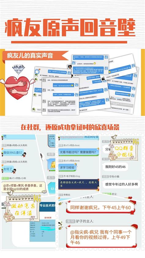 第1讲 信息化发展2025年软考高项 信息系统项目管理师基础精讲课 Csdn在线视频培训