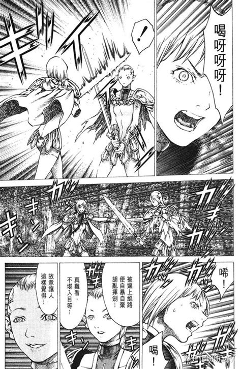 大剑第36话 永生的墓碑6 知乎