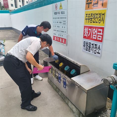 경기소방 셀프·자가취급 주유소 안전실태 점검 한국안전신문