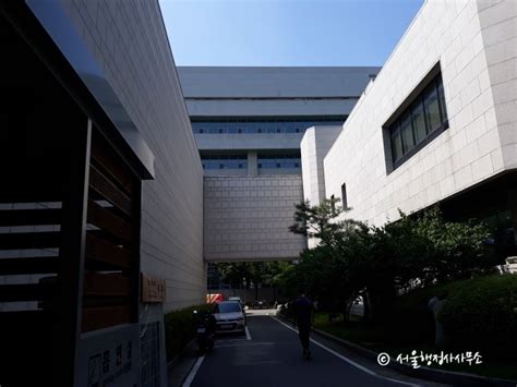사회복지법인 설립과 허가요건들 네이버 블로그