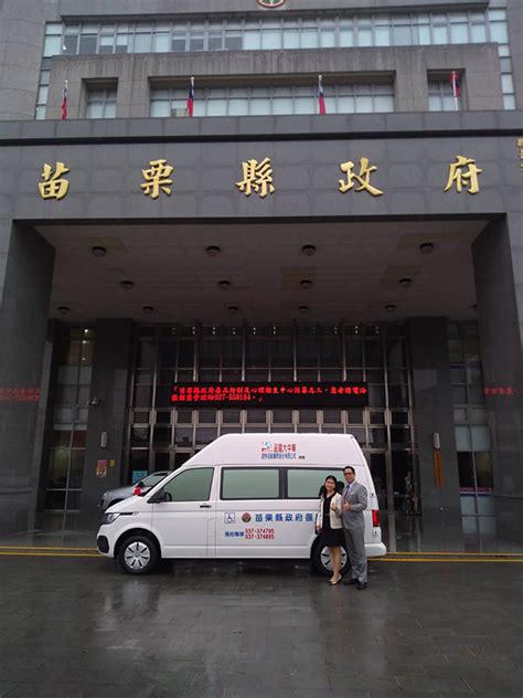 苗栗縣復康巴士服務滿意度高 今又獲企業贈新車 台灣福祉科技有限公司