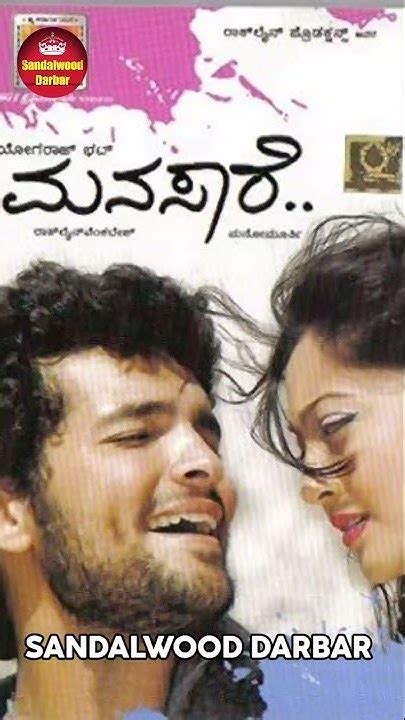 Top 5 Aindrita Roy Movies Shorts Trending Viral Youtubeshorts