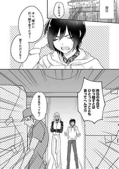 Mitsuin Incubus Nhentai Hentai Doujinshi And Manga