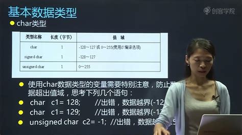 2 2 数据类型下 Youtube