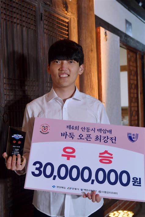 사이버오로 바둑플랫폼
