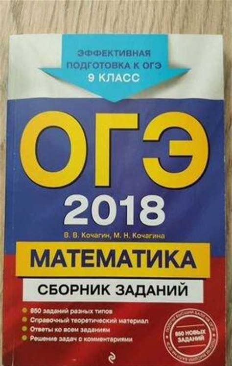 Справочник по математике для подготовки к огэ | Festima.Ru - Мониторинг ...