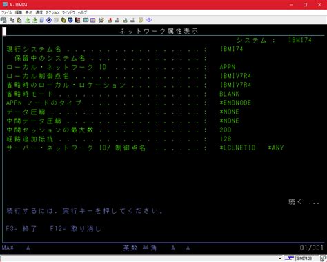 Ibm I 実行管理：実行管理のレベルと主な関連システムオブジェクト・定義1 Ibmi Qiita
