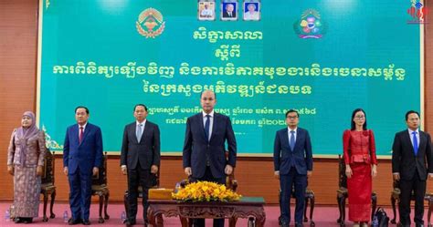 ក្រសួងអភិវឌ្ឍន៍ជនបទ រៀបចំសិក្ខាសាលាស្តីពី “ការត្រួតពិនិត្យឡើងវិញលើការវិភាគមុខងារ