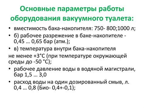 Устройство принцип работы ЭЧТК презентация онлайн