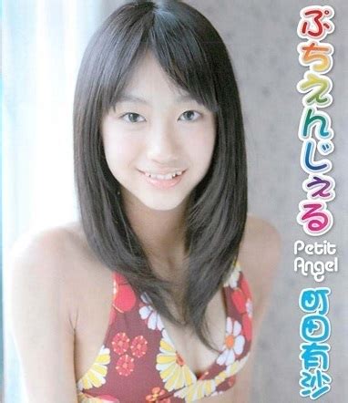 町田有沙 DVD ぷちえんじぇる 特典付 ま行 売買されたオークション情報yahooの商品情報をアーカイブ公開 オークファン