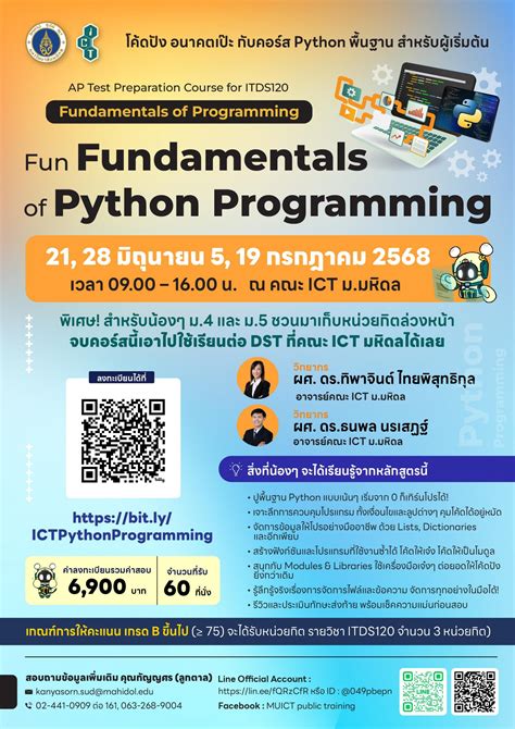 Fun Fundamentals Of Python Programming Faculty Of Ict Mahidol U