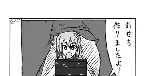 東方 【東方4コマ】幻想郷日誌 1月 3 黒井コウヘイのイラスト Pixiv