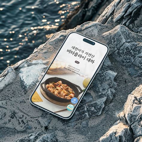 디자인드 페이지 식품 전문 상세페이지 오로지 식품만 팠어요 식품상세페이지 전문디자이너 바삭함이 살아있는 통통튀김 상세페이지 디자인 🍤 💬 기름에