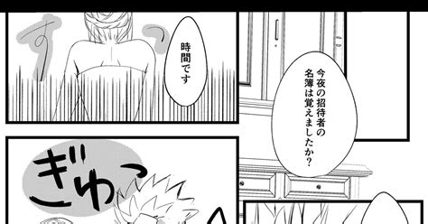鉄血のオルフェンズ クーデリアとオルガの話 まりものマンガ クーデリア Pixiv