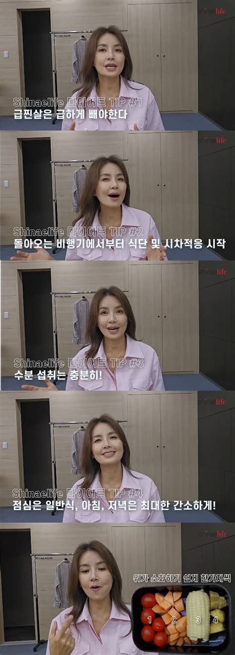 차인표♥ 신애라 여행 갔다 2kg 쪄 빠르게 빼는 저만의 방법은·· 신애라이프 Osen